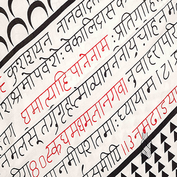 Printed Cotton Multi Sanskrit Script – Salonee Silks N Cotton